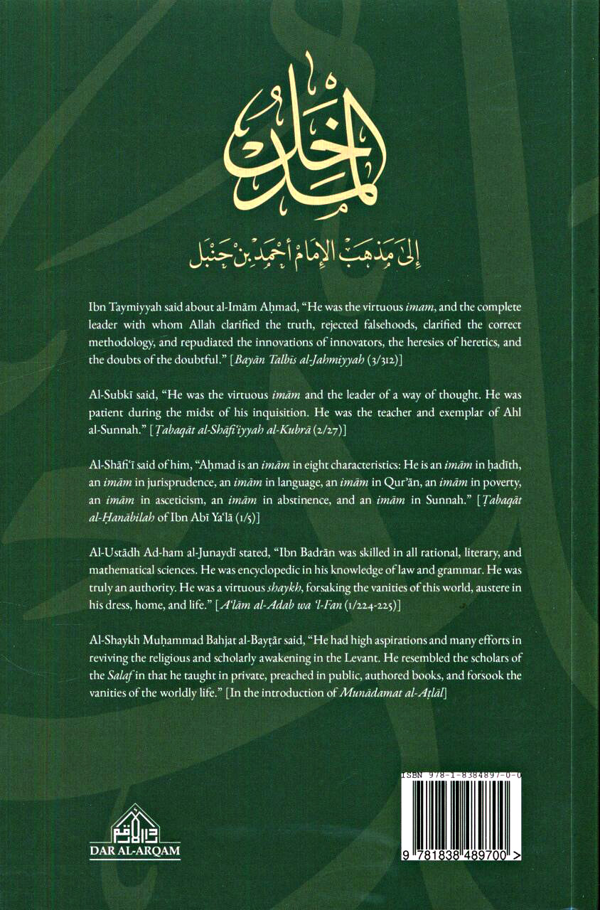 An Introduction to the Hanbali Madhhab : A Complete Translation of al ...