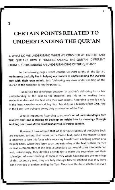 An Introduction to Understanding the Qur'an with Examples (Irfan Ahmad ...