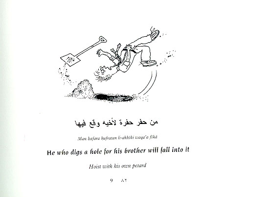 Apricots Tomorrow (and other Arab Sayings with English Equivalents, a ...