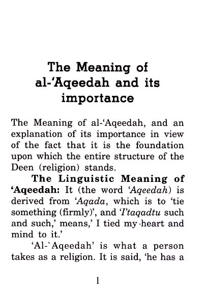 Aqeeda At-Tawheed : (The Creed of Islamic Monotheism) : Islamic Way of ...