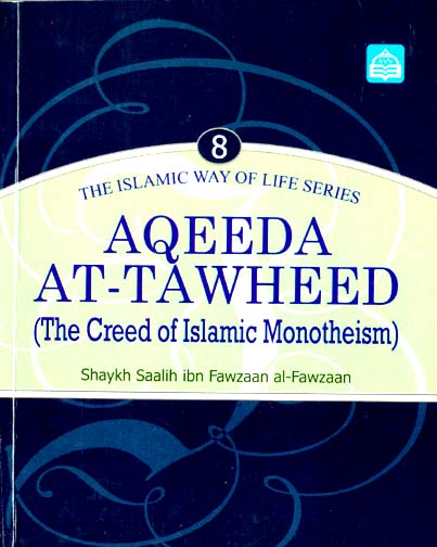 Aqeeda At-Tawheed : (The Creed of Islamic Monotheism) : Islamic Way of ...