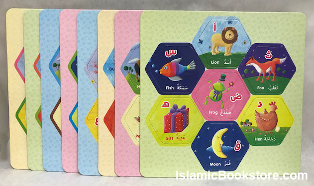 Arabic Alphabet Bingo (4 Game Boards, 28 Playing Pieces) Ages 3+