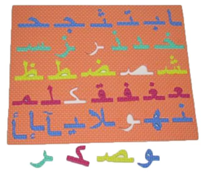 Arabic Alphabet Connecting and Learning Magnetic Board