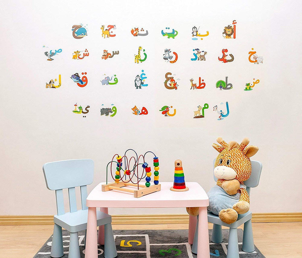 Arabic Alphabet Letters Wall Stickers / Arabic Decals for Kids Bedroom ...
