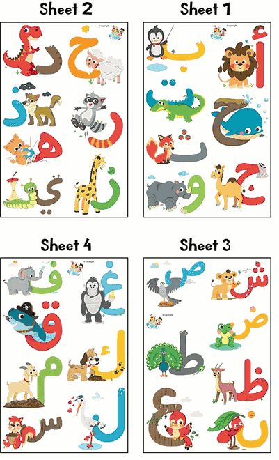 Arabic Alphabet Letters Wall Stickers / Arabic Decals for Kids Bedroom ...