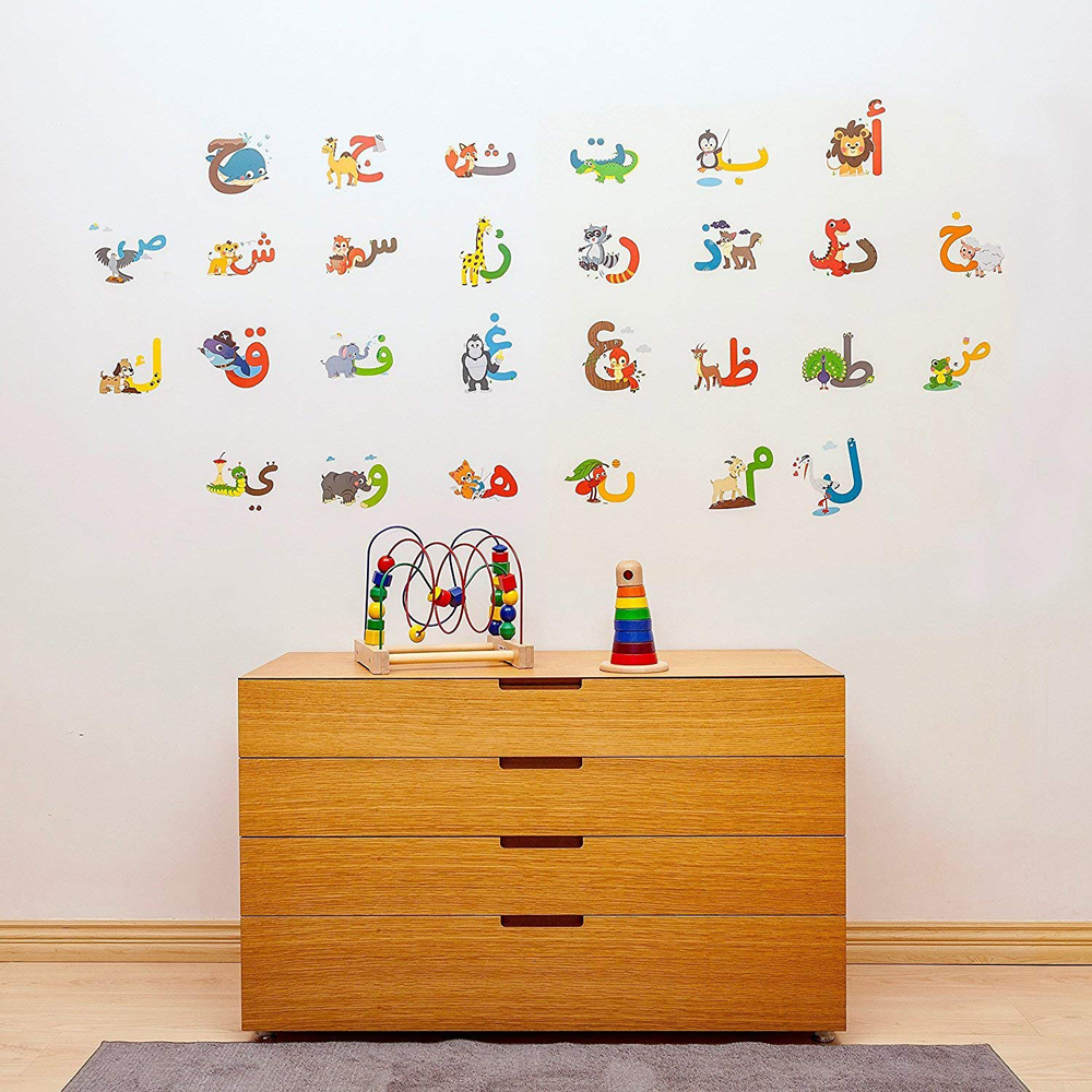 Arabic Alphabet Letters Wall Stickers / Arabic Decals for Kids Bedroom ...