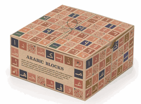 Arabic Alphabet Wooden Blocks (in Box) * Made in USA * Ages 2 to 6