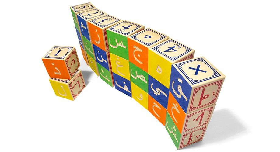 Arabic Alphabet Wooden Blocks (with Canvas Tote Bag) * Made in USA ...
