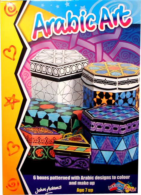 Arabic Art Kit : 6 Boxes Patterned with Traditional Islamic & Arab ...