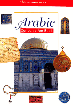 Arabic Conversation Book (Mohammad Harun Rasheed and Khalid Pervez)
