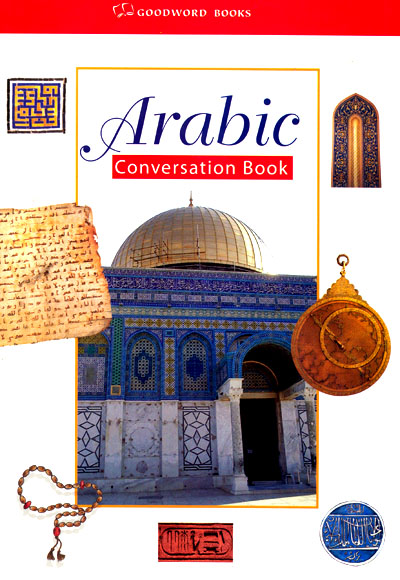 Arabic Conversation Book (Mohammad Harun Rasheed and Khalid Pervez)