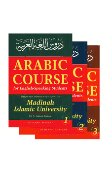 Arabic Language and Courses on Learning Arabic