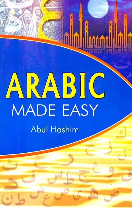 Arabic Made Easy (Abul Hashim)