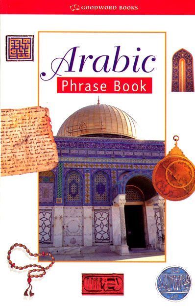 Arabic Phrase Book (Mohammed Harun Rashid)