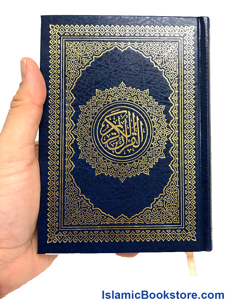 Arabic Qur'an Mushaf 4.5" x 6.5" (Crown Size) Hardcover