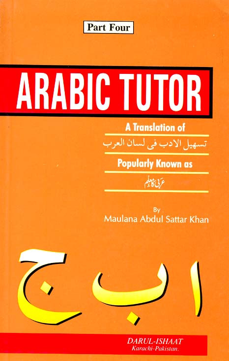 Arabic Tutor - Parts 1 thru 4 (Arabic Grammer Text Book) (Maulana Abdul ...