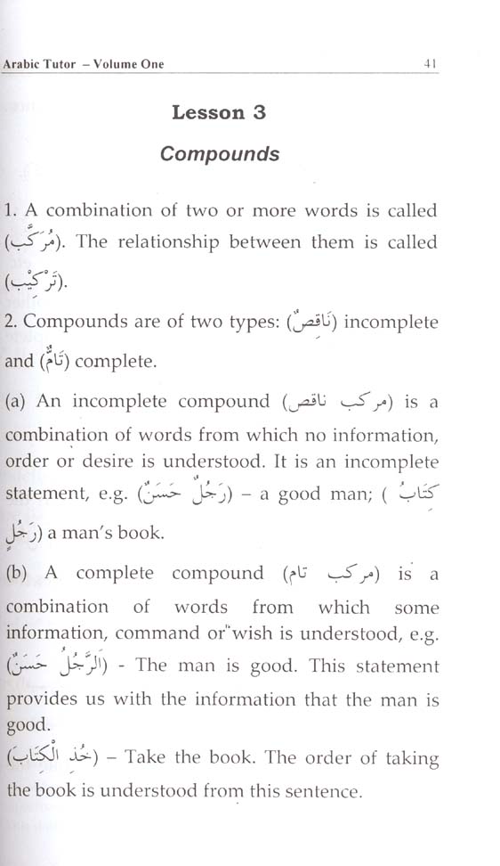 Arabic Tutor - Parts 1 thru 4 (Arabic Grammer Text Book) (Maulana Abdul ...