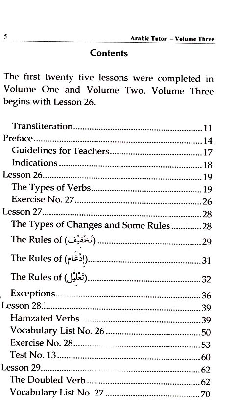 Arabic Tutor - Parts 1 thru 4 (Arabic Grammer Text Book) (Maulana Abdul ...