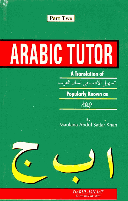Arabic Tutor - Parts 1 thru 4 (Arabic Grammer Text Book) (Maulana Abdul ...