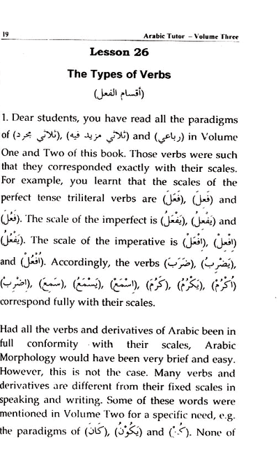 Arabic Tutor - Parts 1 thru 4 (Arabic Grammer Text Book) (Maulana Abdul ...