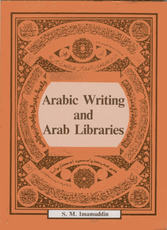 Arabic Writing And Arab Libraries