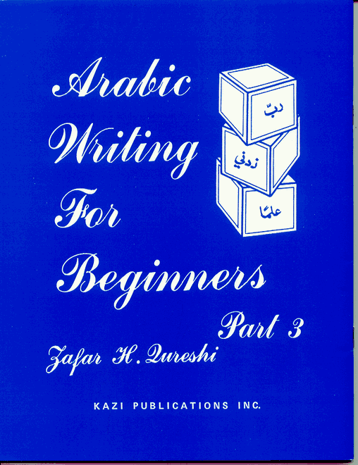 Arabic Writing for Beginners 3 ( (Handwriting Practice Book)