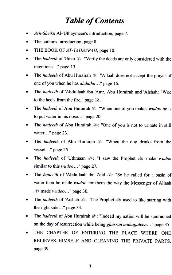 Arousing the Intellects with the Explanation of 'Umdatul Ahkaam and The ...