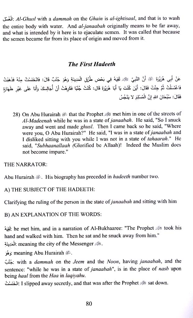 Arousing the Intellects with the Explanation of 'Umdatul Ahkaam and The ...