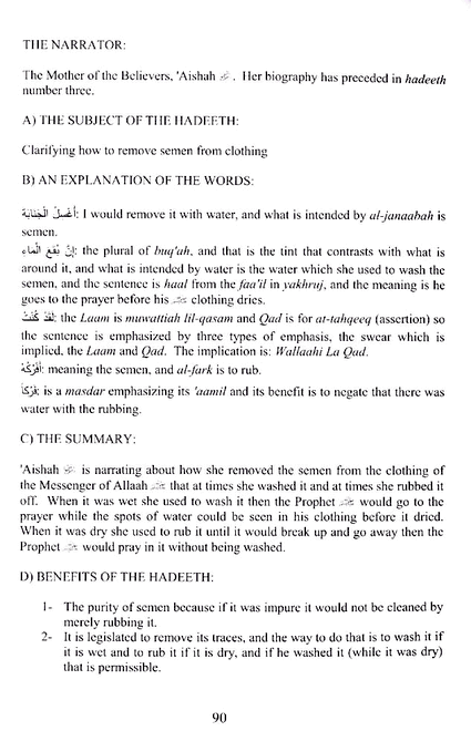 Arousing the Intellects with the Explanation of 'Umdatul Ahkaam and The ...