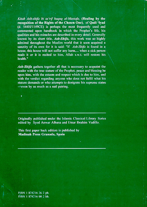 Ash-Shifa (Muhammad: Messenger of Allah) By Qadi 'Iyad ibn Musa al ...