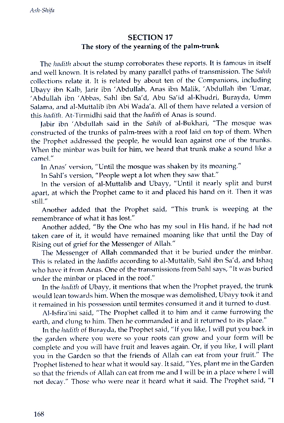 Ash Shifa (Muhammad: Messenger of Allah) Revised Second Edition ...