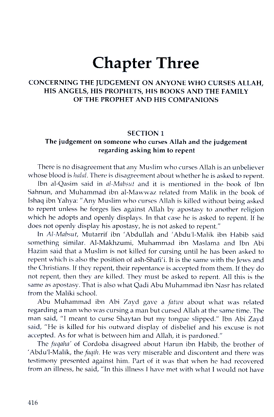 Ash Shifa (Muhammad: Messenger of Allah) Revised Second Edition ...