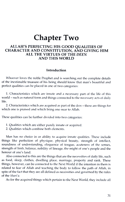 Ash Shifa (Muhammad: Messenger of Allah) Revised Second Edition ...