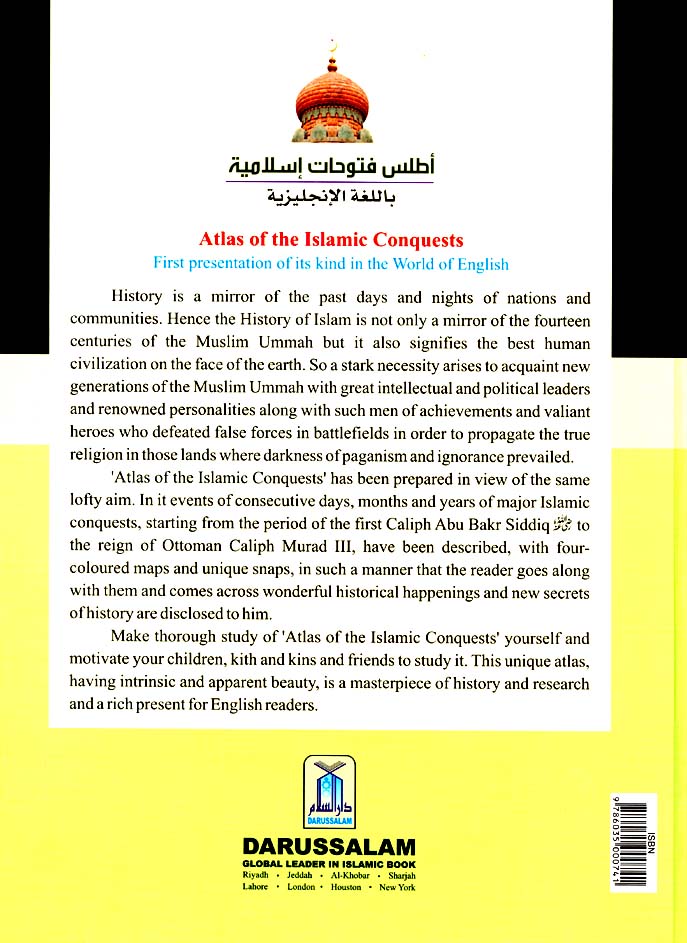 Atlas of the Islamic Conquests : From the Caliphate of Abu Bakr to the ...