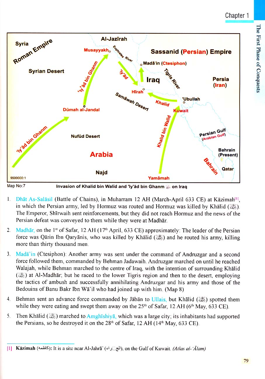 Atlas of the Islamic Conquests : From the Caliphate of Abu Bakr to the ...