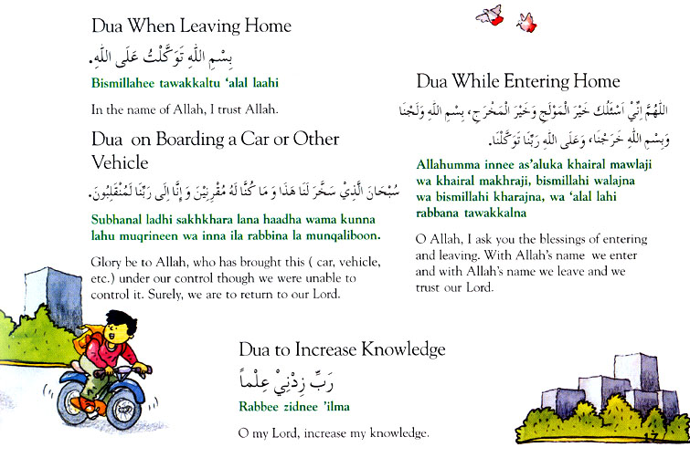 Basic Duas for Children (Nafees Khan) Ages 4 to 10