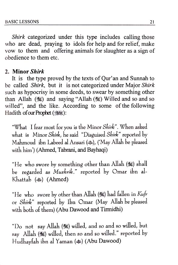 Basic Lessons For Every Muslim (Abdul-Aziz Saleh Al-Shoumar)