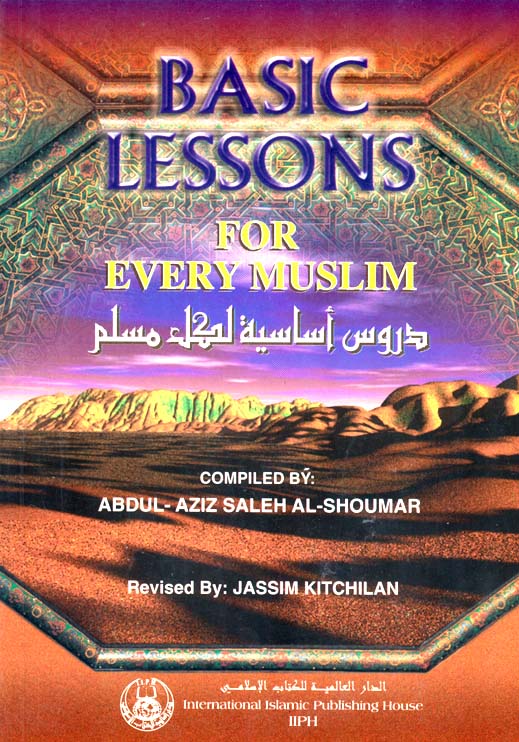 Basic Lessons For Every Muslim (Abdul-Aziz Saleh Al-Shoumar)