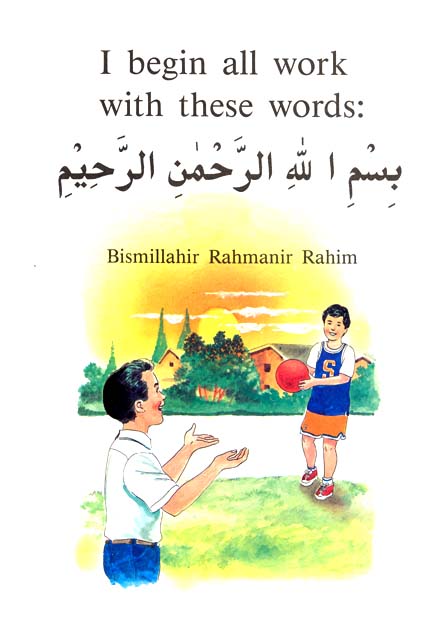 Basics of Islam Part 1 - For Kids : A Textbook of Islamic Studies ...