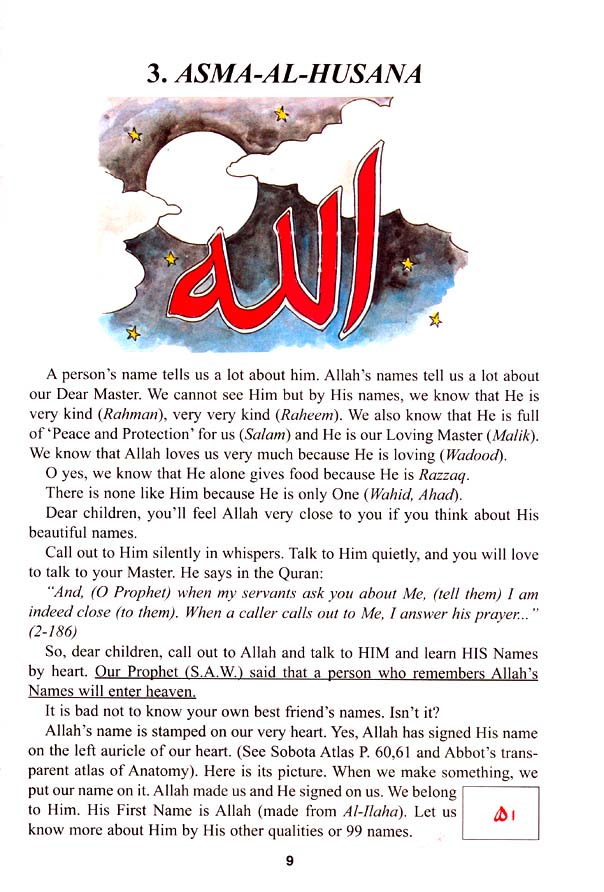 Basics of Islam Part 7 - For Kids : A Textbook of Islamic Studies ...
