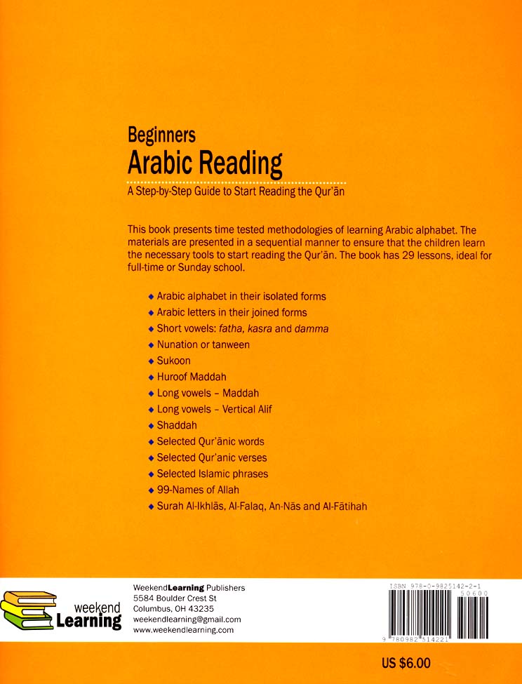 Beginners Arabic Reading :A Step-by-Step Guide to Start Reading the Qur ...