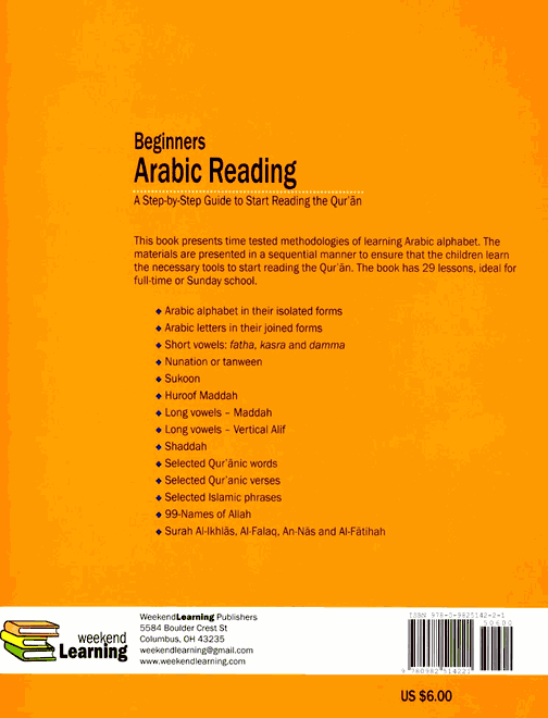 Beginners Arabic Reading :A Step-by-Step Guide to Start Reading the Qur ...