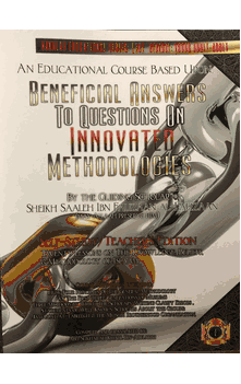 Works by Saalih Bin Fawzaan al Fawzaan