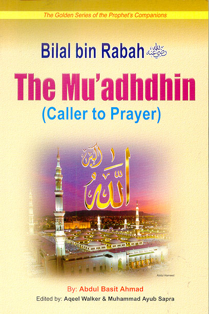 Bilal bin Rabah : The Mu'adhdhin (Caller to Prayer) (Abdul Basit Ahmad)