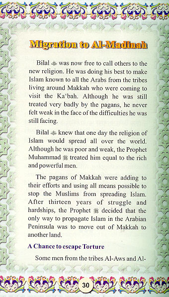 Bilal bin Rabah : The Mu'adhdhin (Caller to Prayer) (Abdul Basit Ahmad)