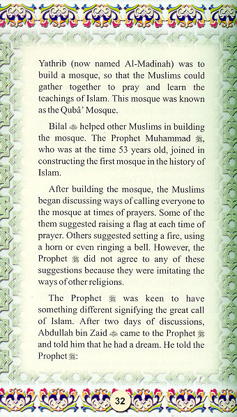 Bilal bin Rabah : The Mu'adhdhin (Caller to Prayer) (Abdul Basit Ahmad)