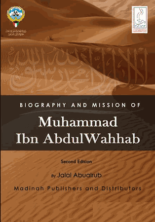 Biography and Mission of Muhammad Ibn Abdul Wahhab (Jalal Abualrub)