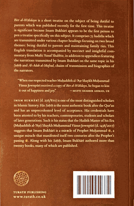 Birr Al-Walidayn, Being Dutiful to Parents (Imam Bukhari)