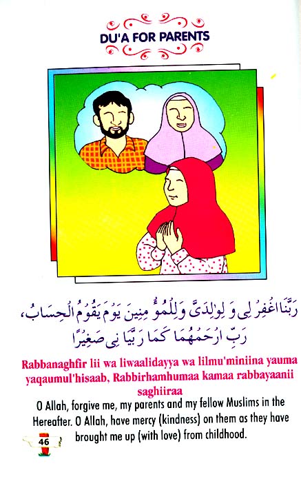 Book of Dua's for Children : with Arabic Text, Translation, and ...
