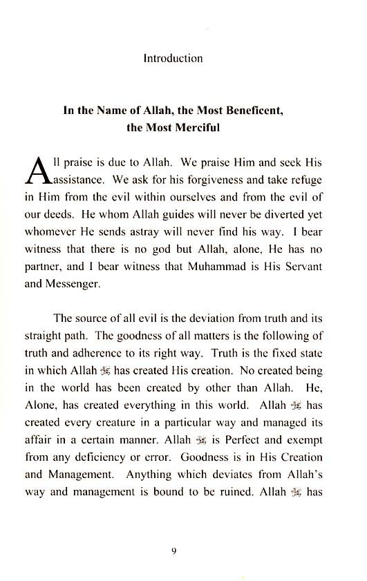 Book of Emaan According to the Classical Works of Shaikhul Islam Ibn ...